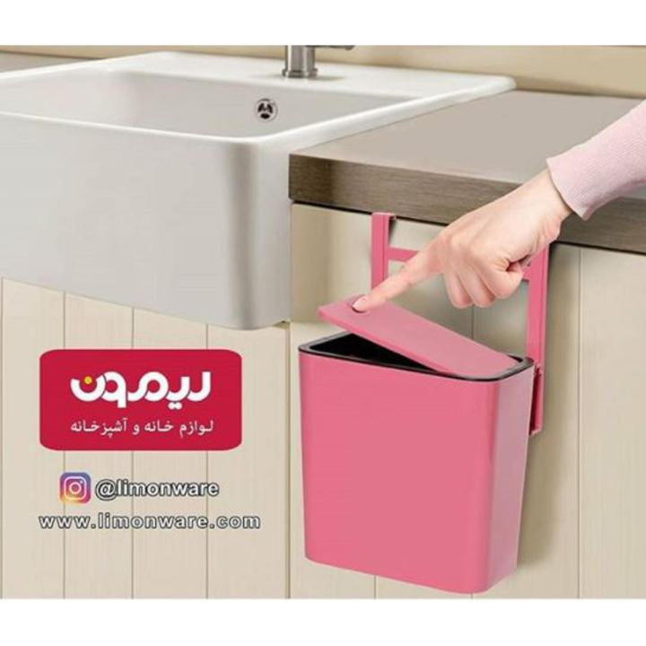 Limon Cabinet Trash Bin, Limon Cabinet Trash Bin, shouki | Daraz.pk