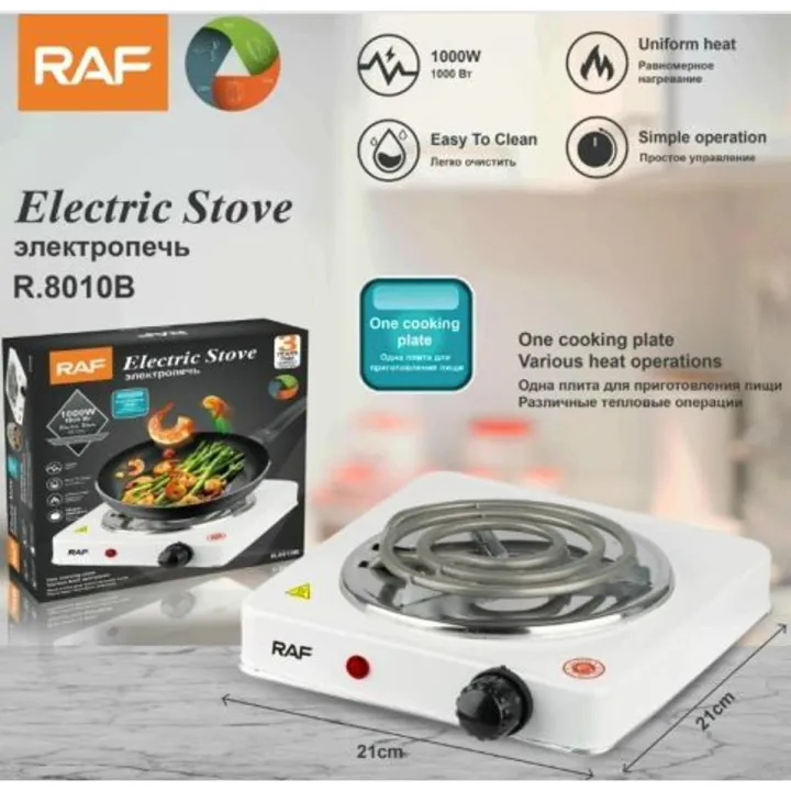Electric Stove & Hot Plate & Cooker R.8011A – Uniform Heating – 1000W | Daraz.pk