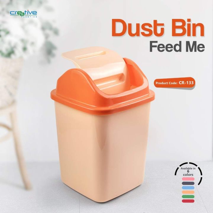 Feed Me Dustbin Large (With Swing Flipper) | Daraz.pk
