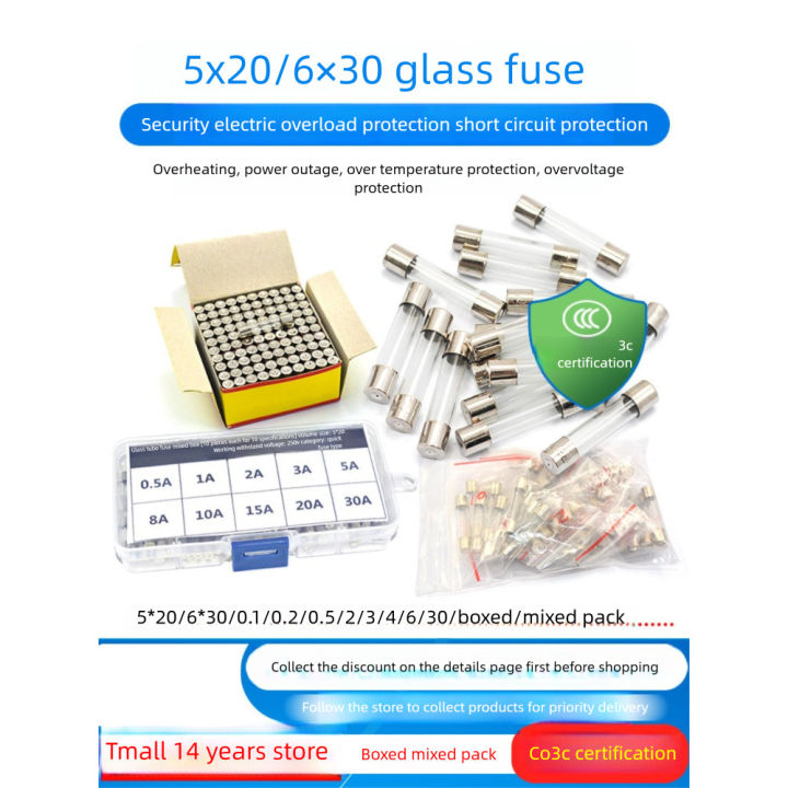 Fuse Tube 5x20 Glass Fuse Tube Fuse 250V 1A 2A 3A 5A 6 10A20A15A 30 ...