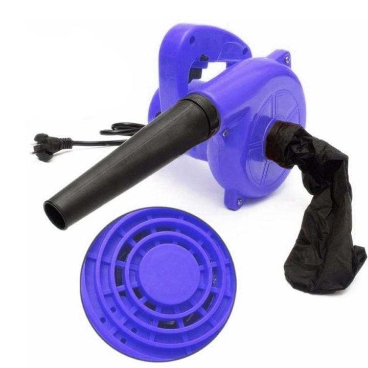 Electric Home Essential Blower | Daraz.pk