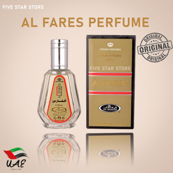 Al-Fares Perfume Spray For Men - EDP- 50 ml | Daraz.pk