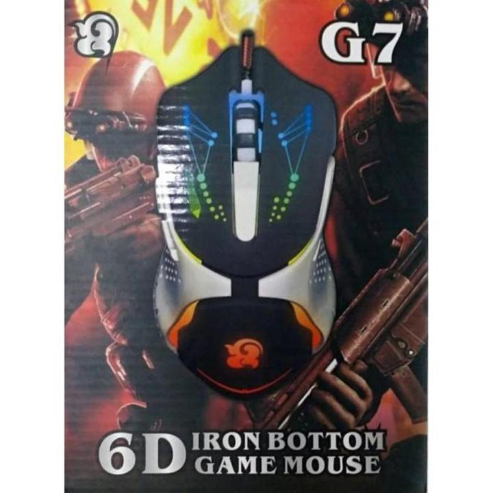 GAMING MOUSE G7 6D IRON BOTTOM GAME MOUSE, Gaming Mouse for PC and Laptop | Daraz.pk