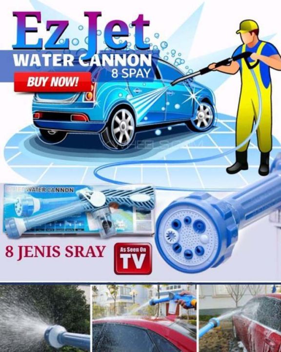 EZ Jet Water Cannon 8-in-1 High Pressure Spray Gun for Car & Garden ...