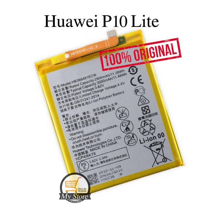 Huawei P10 Lite 110% Orignal Lithium Li-Polymer GENUINE Battery | Daraz.pk