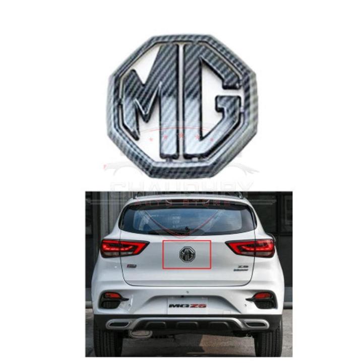 MG HS BACK and Monogram Carbon Fiber Black 2 Pcs - Model 2020-2021 ...