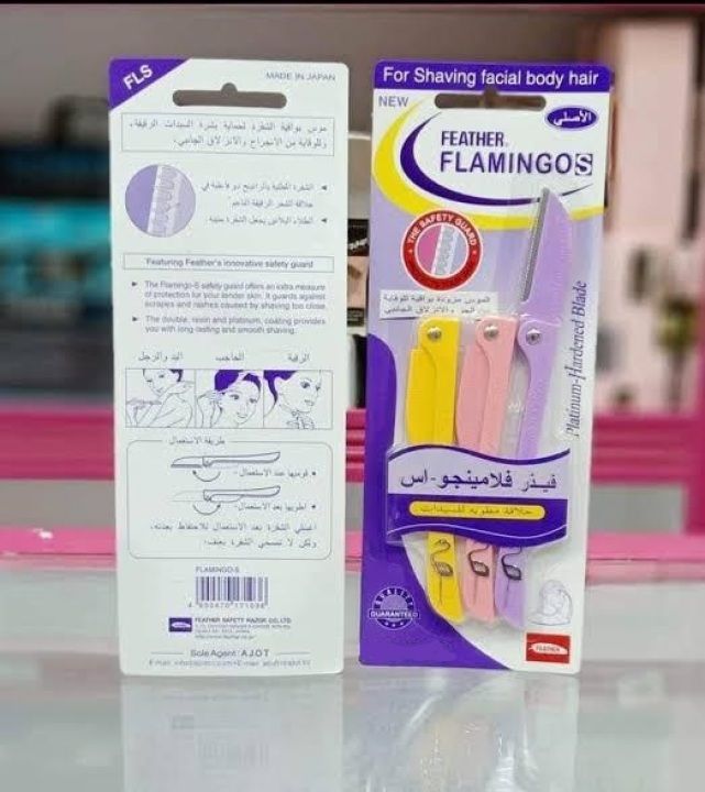 Pack Of 3- Feather Flamingo Facial Razor for Face, Eyebrows & Body ...