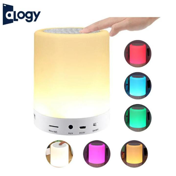 ALOGY Portable Rechargeable Bluetooth Wireless Speaker with Touch Color ...
