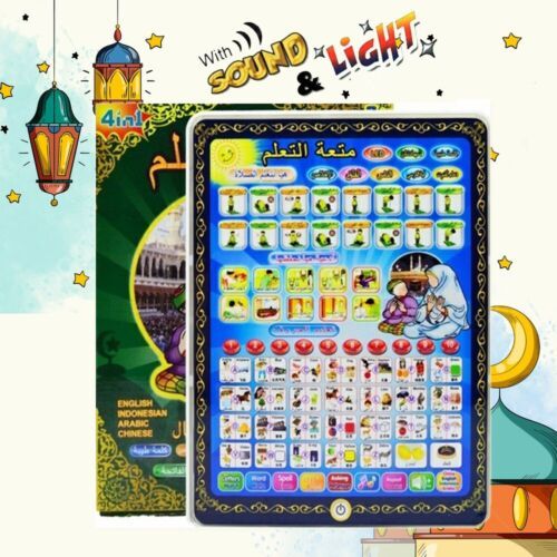 Exciting Mall | Islamic Learning Tablet for Kids: Prayer, Arabic ...