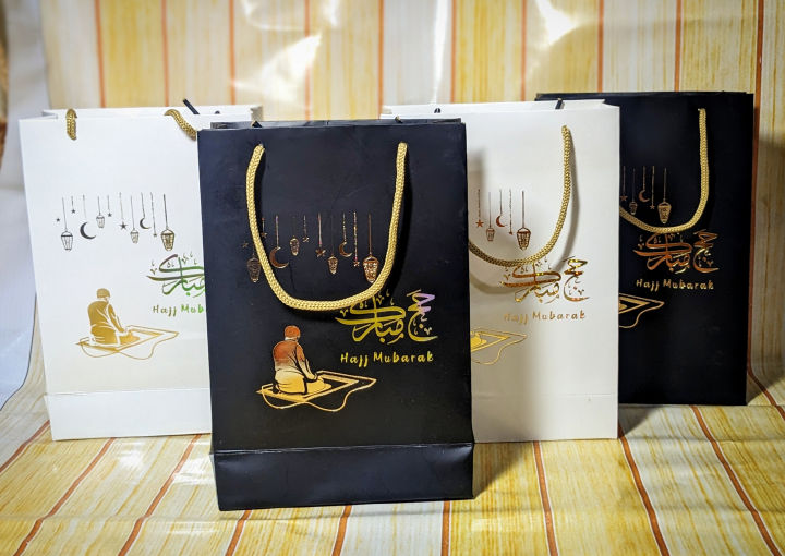 Hajj Mubarak Pouch (10 ) Box Black And White Hajj Mubarak Boxes Gift ...