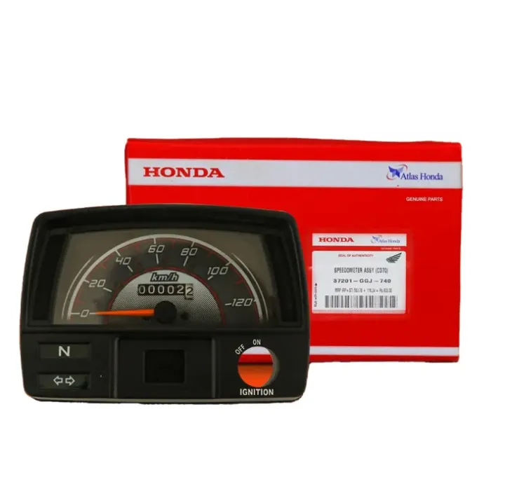 Atlas Honda Speedometer CD70 2019 Onwards l Atlas Honda Genuine Meter ...