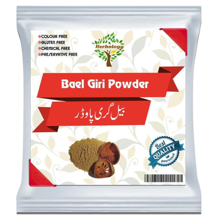 Bael Giri Powder 100 Gram, Bael fruit Powder, Wood Apple Powder ...
