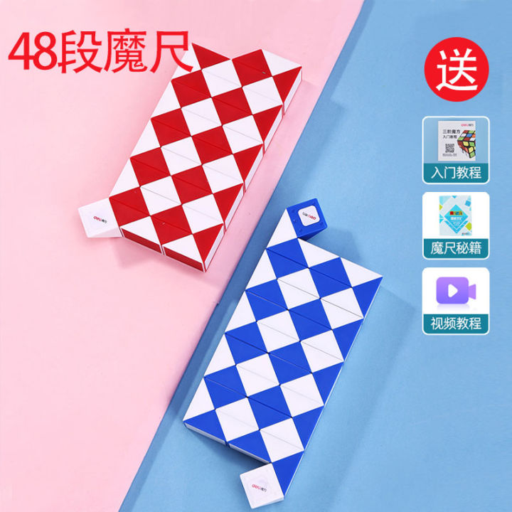 Powerful Rubik's Cube full set of magnetic 2nd, 3rd, and 4th order ...