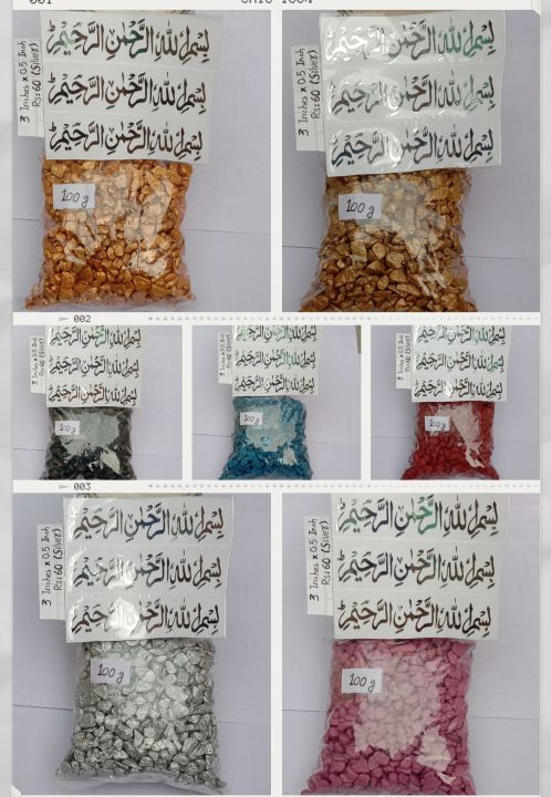 3 Vinyl Stickers With 100g Coloured Black Stones For Resin Art | Daraz.pk