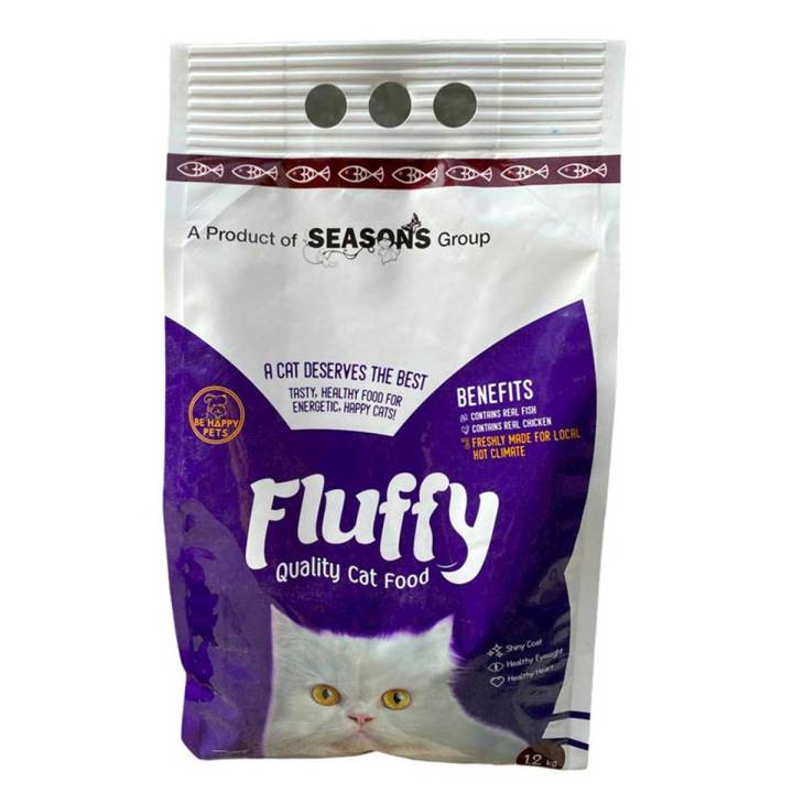Fluffy Cat Food - 1.2 KG Pack - Healthy Quality Dry Cat Food contains ...