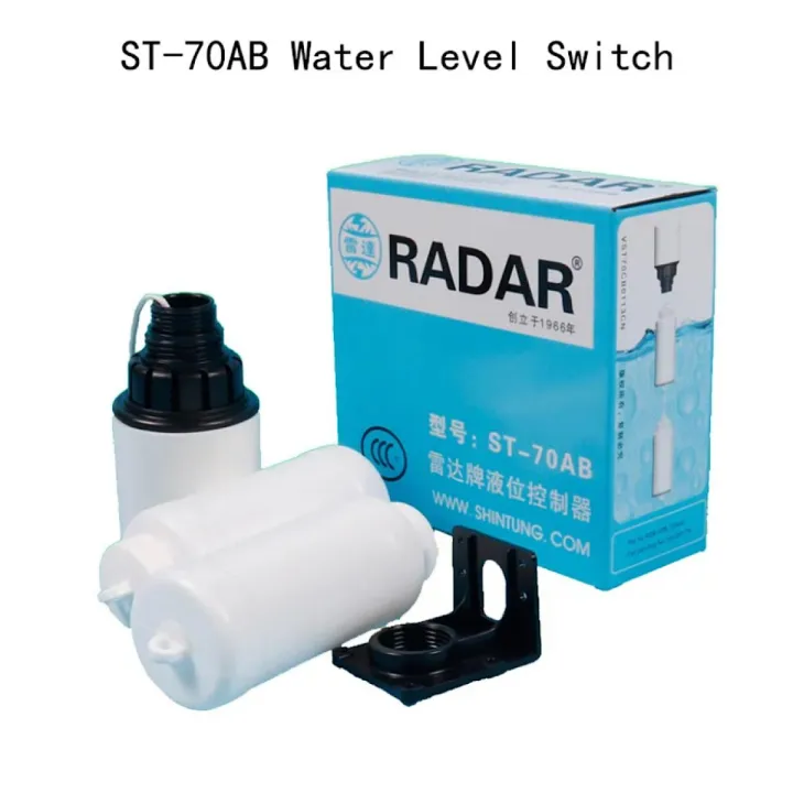 Water Level Switch / Liquid Level Automatic Controller / ST-70AB Switch 1Pcs | Daraz.pk