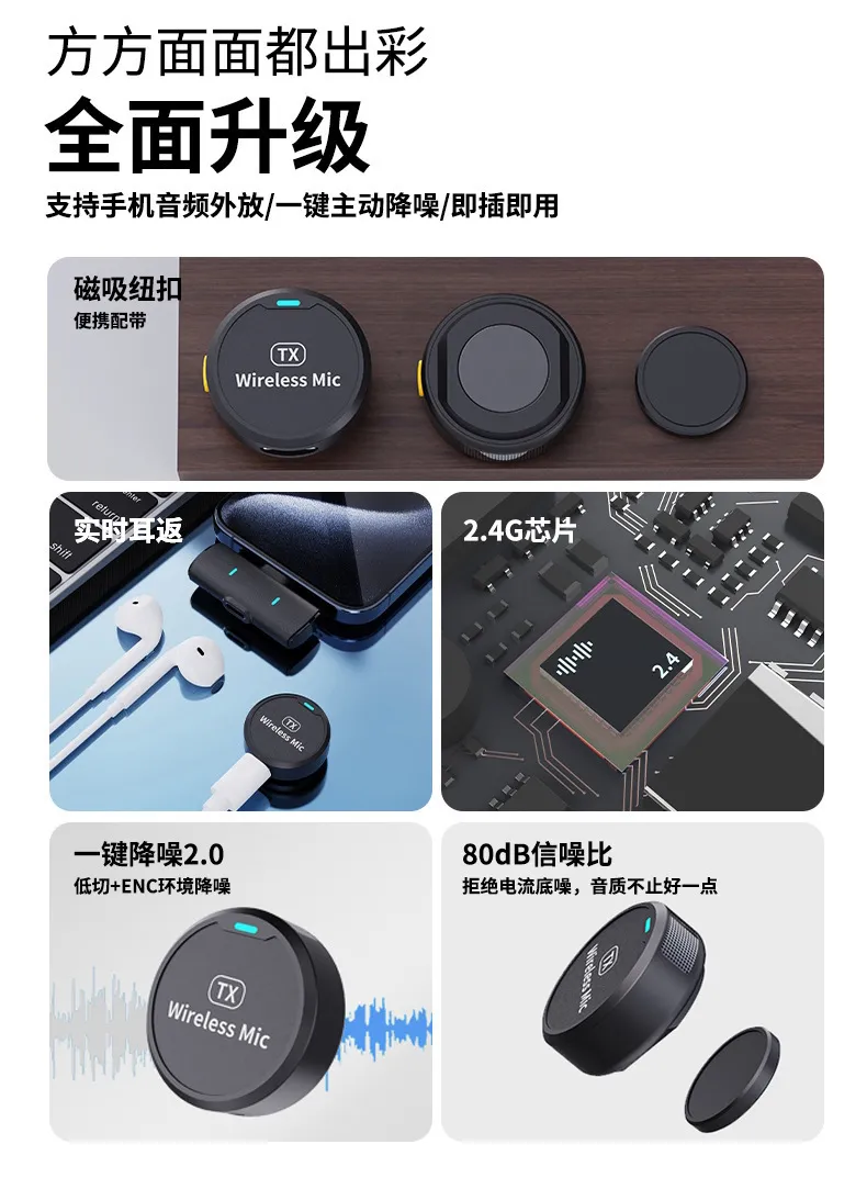 New Product M1 Wireless Collar Clip Microphone One-to-Two Live ...