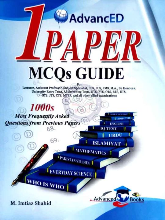 Advanced One Paper MCQs Guide By Imtiaz Shahid MCQs Guide For CSS PMS ...
