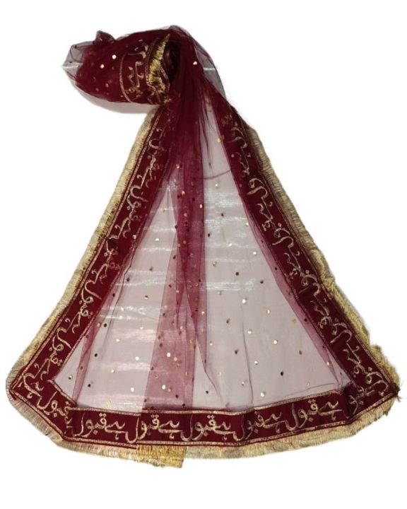 ANA'S COLLECTION QUBOOL HE DULHAN WEDDING NET DUPATTA FOR HER WEDDING ...