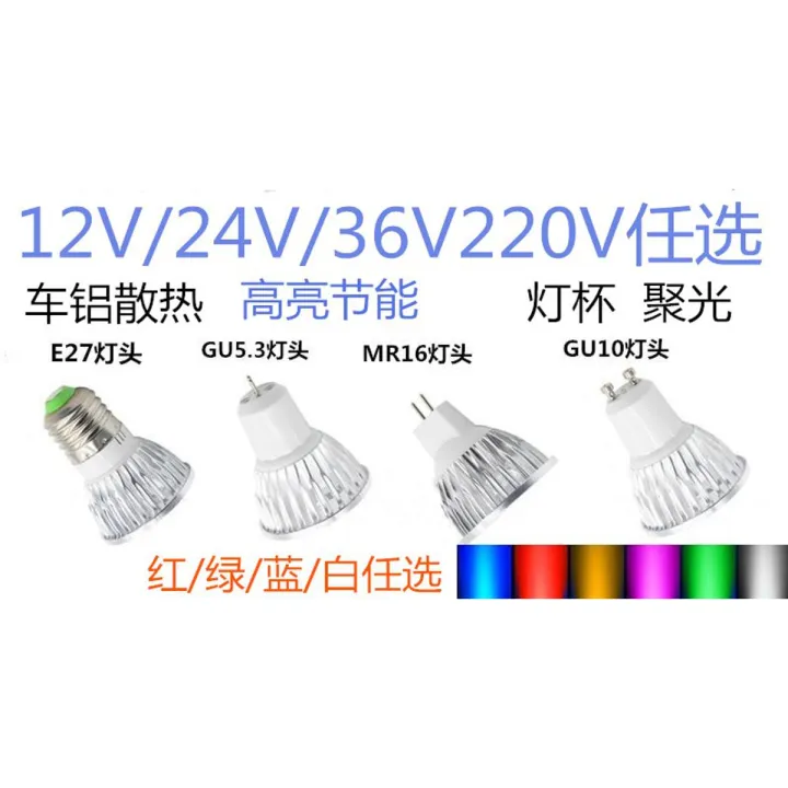 LED machine tool work light 24V CNC lathe light bulb 36v 12v screw ...