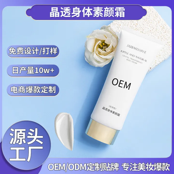 Calee Body Makeup Cream Custom Processing Cool White Skin Concealer ...