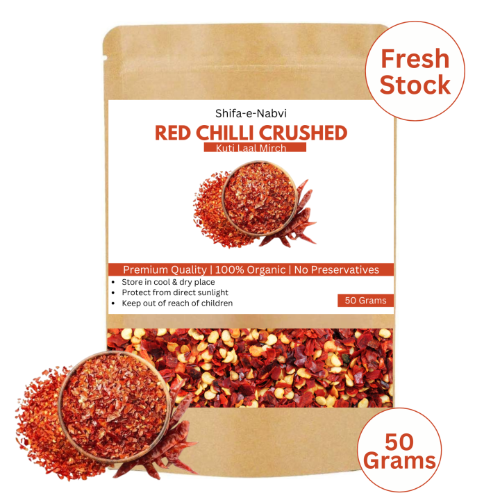50 Grams Red Chilli Crushed | Red Chilli Flakes | Kuti Hui Laal Mirch ...