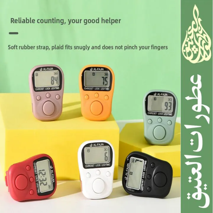 Al Fajia Finger Rechargeable Counter With LED Electronic Tally Counter ...