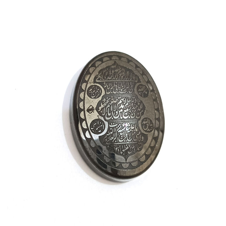 Natural Sang E Hadeed, Hajar e Seeni , Himatite Stone For Ring | ayat ...