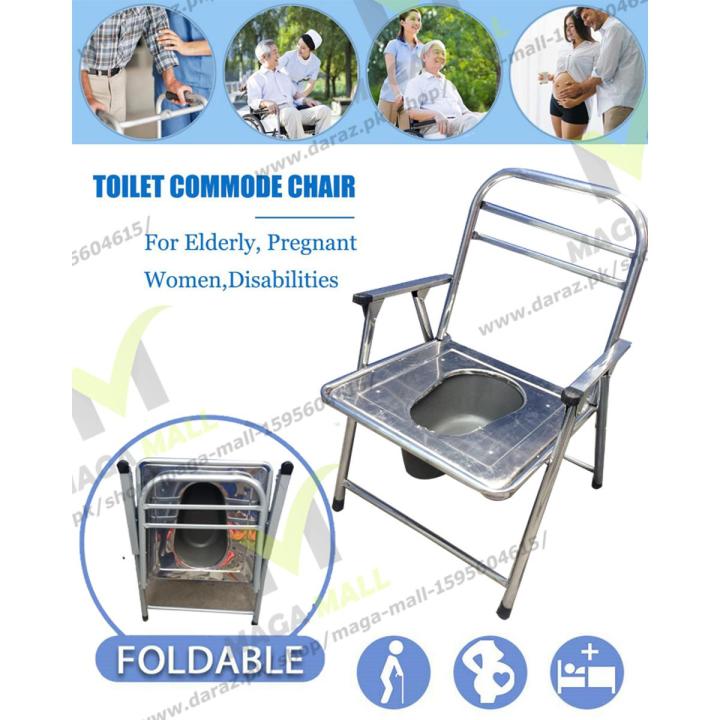 pottyHeavy Duty Foldable Washroom Toilet Chair for Elderly Pregnant ...