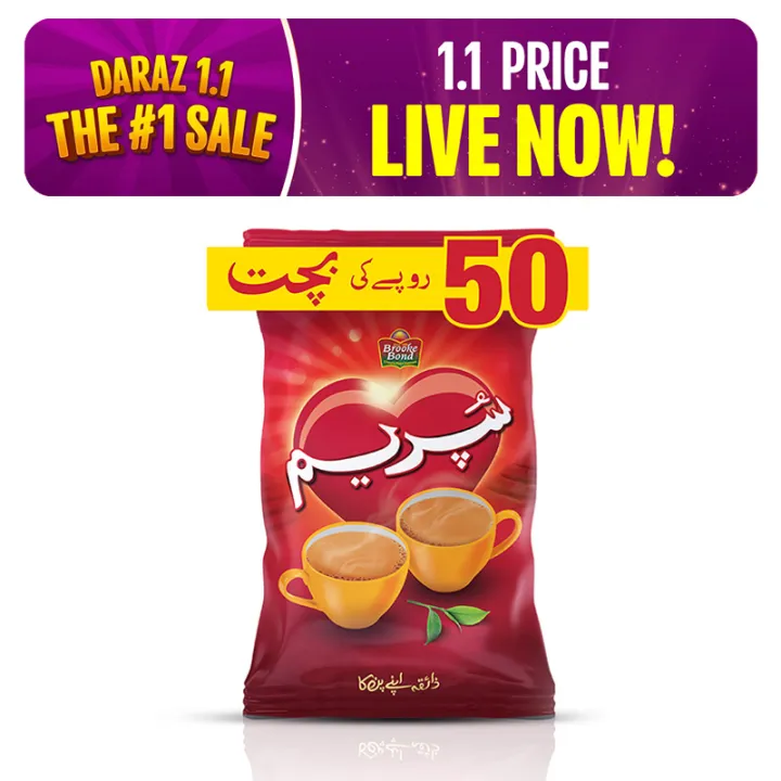 Brooke Bond Supreme Tea - 430g - Save Rs. 50 | Daraz.pk