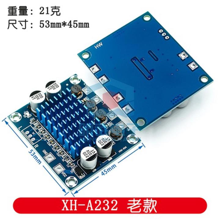 XH-A232 Class D digital audio amplifier board HD audio amplifier module ...