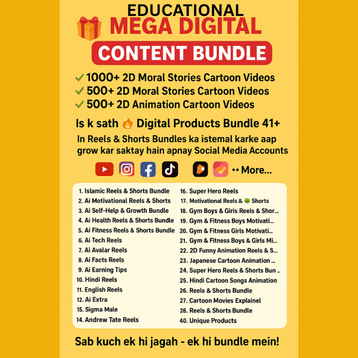 EDUCATIONAL MEGA DIGITAL CONTENT BUNDLE | Daraz.pk