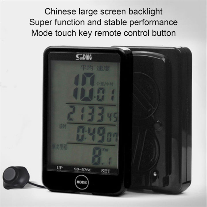 Bicycle Computer Wireless Wired Bike Computer Rainproof Speedometer ...