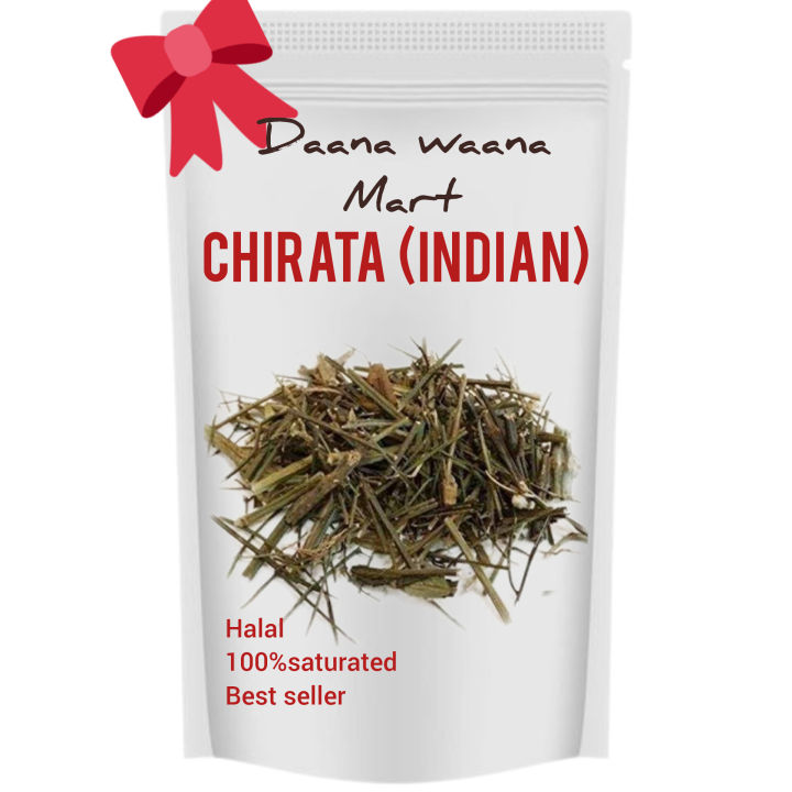Chirayata (Indian ) چرائتہ | Bitter Stick | Chiretta | 250 gm | Daraz.pk