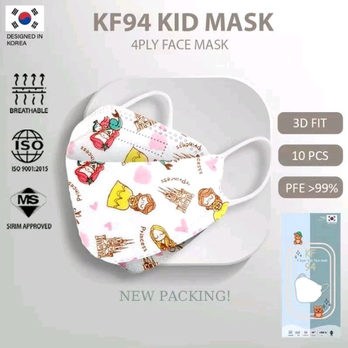 NEW ARRIVAL KF94 KID MASK 4PLY FACE MASK 3D FIT 10 PCS | Daraz.pk