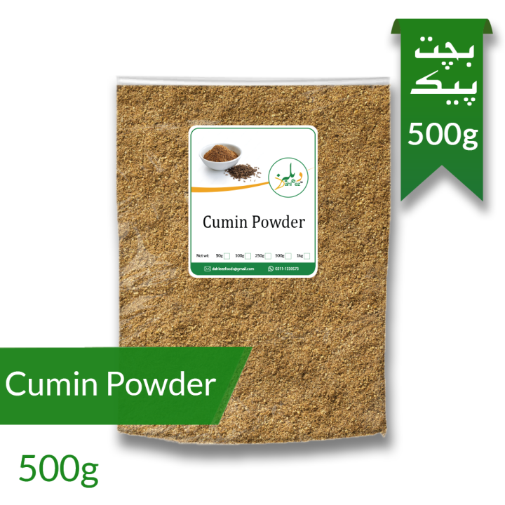Zeera Powder / Cumin Powder 500g (Bachat Pack) | Daraz.pk