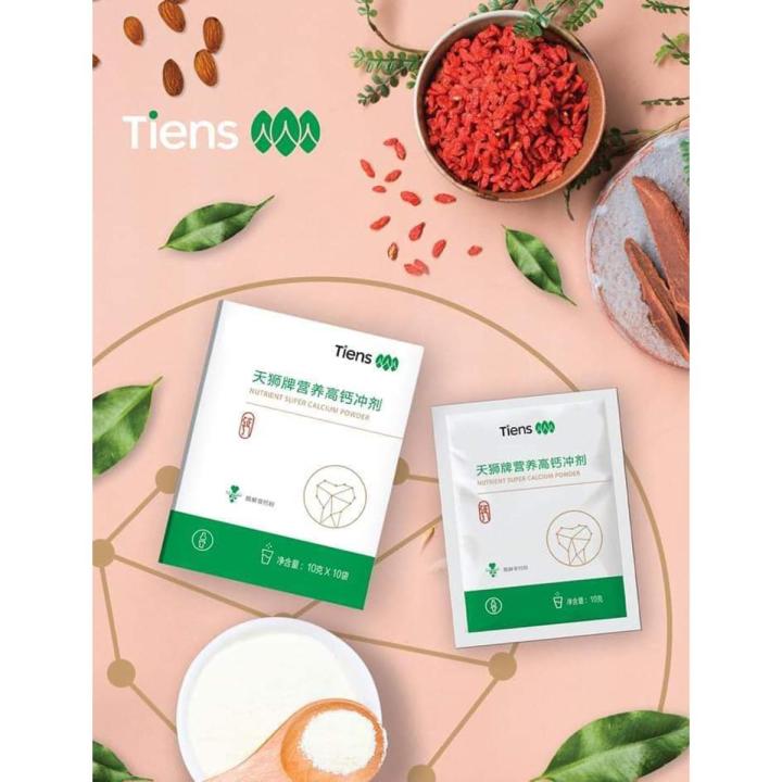 tiens nutrient calcium powder | Daraz.pk