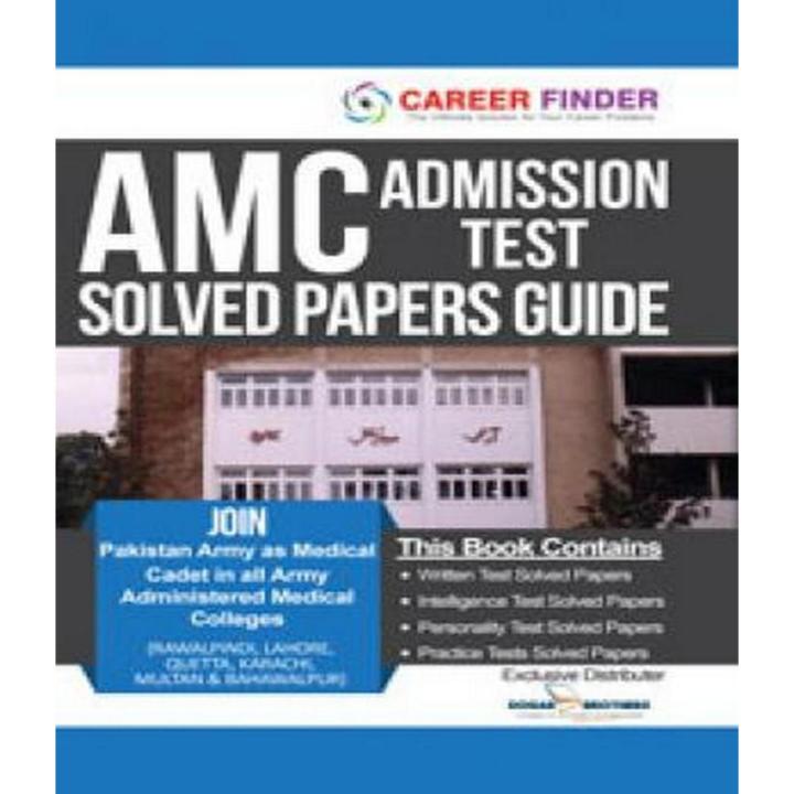 AMC Admission Test Solved Papers Guide | Daraz.pk