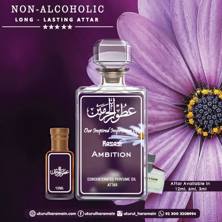 Rasasi Ambition - ATTAR (Roll On Perfume Oil) - ( Long Lasting ...