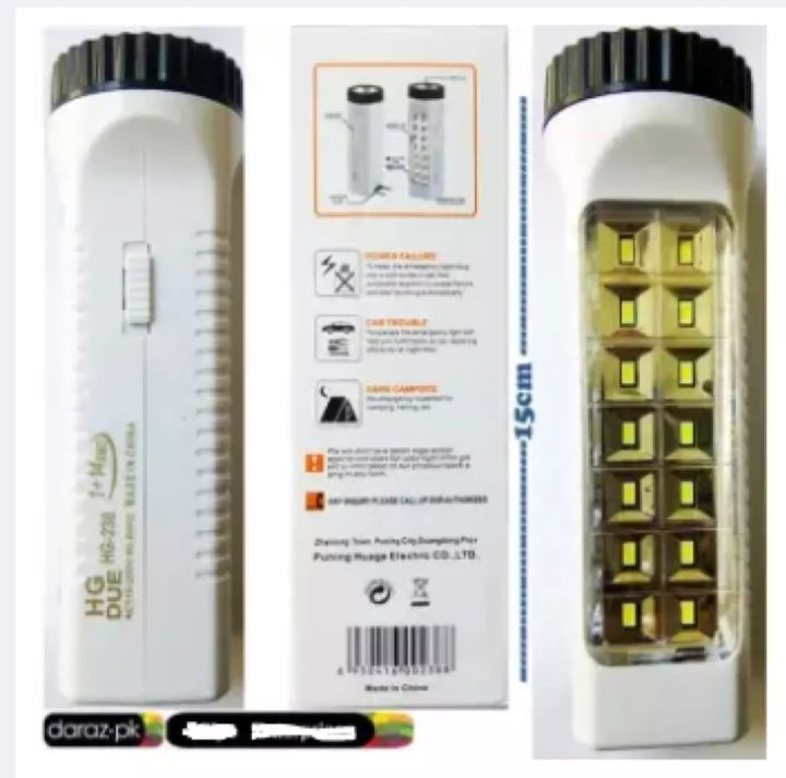 Emergency light rechargeable SMD light DUE HG- 238 | Daraz.pk