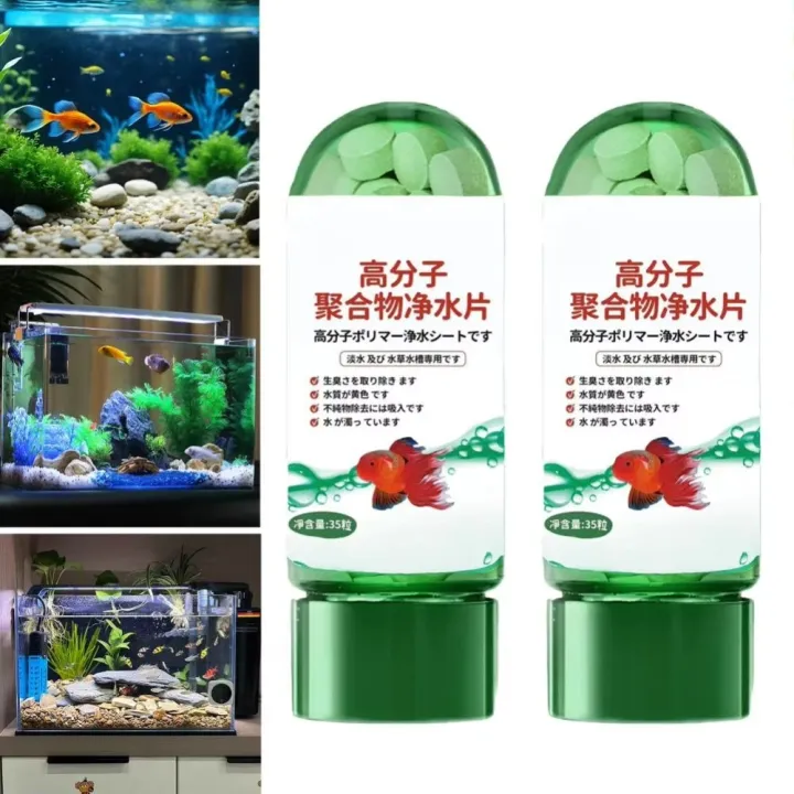New Powerful Water Purification Tablets Cleaning Effective Cleaning ...