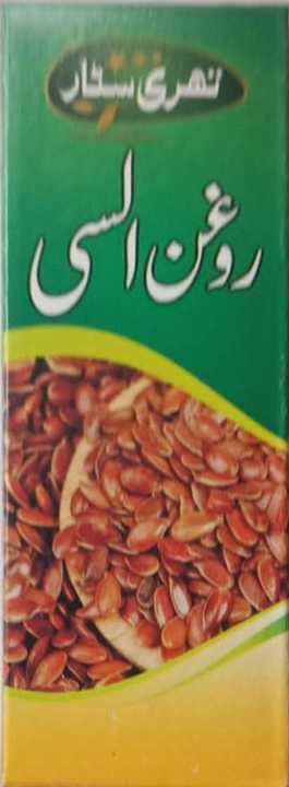 Roghan Alsi Oil 70ml | Daraz.pk