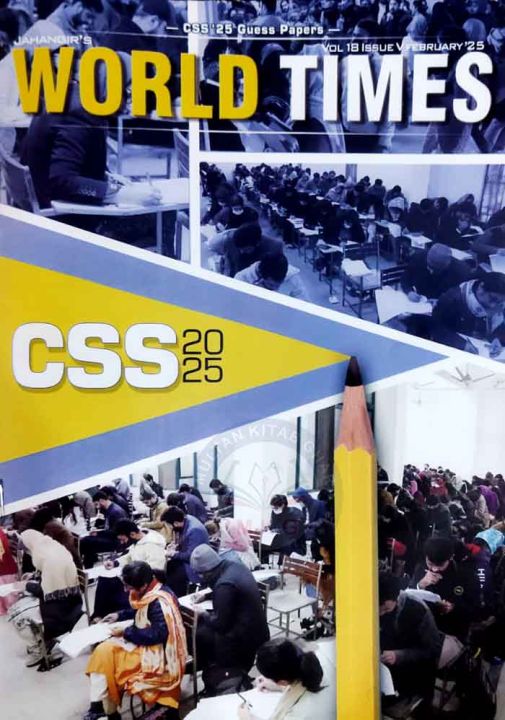 Jahangir World Times Magazine February 2025 | Daraz.pk