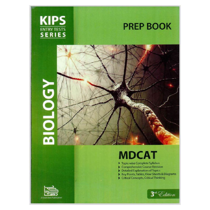 Kips Prep Biology Book For MDCAT Entry Test Photocopy book with high ... Kips Prep Biology Book For MDCAT Entry Test Photocopy book with high ...