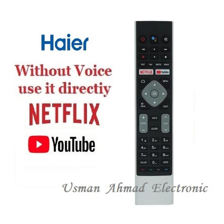 Haier Smart Android LED TV Remote Control Without voice cammand with ...