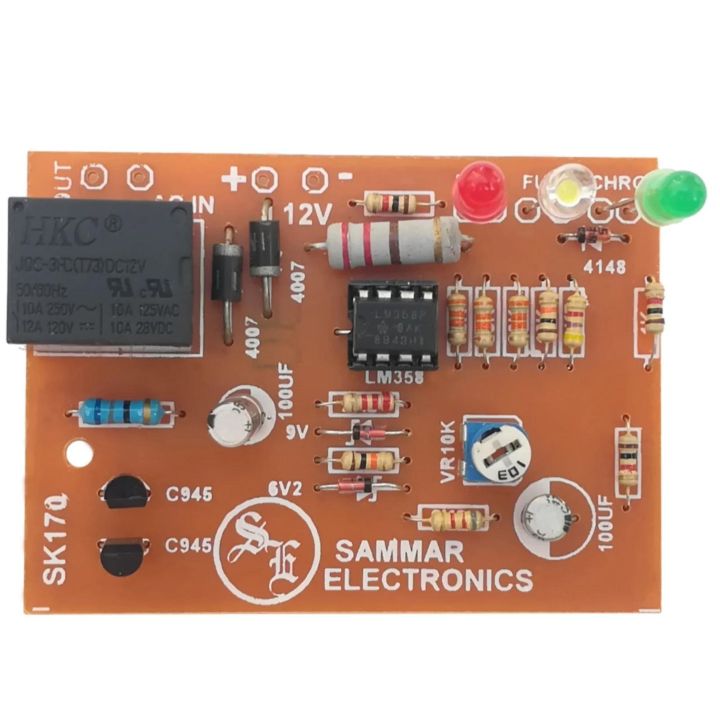 12V Auto Cut Off Battery Charger | Daraz.pk