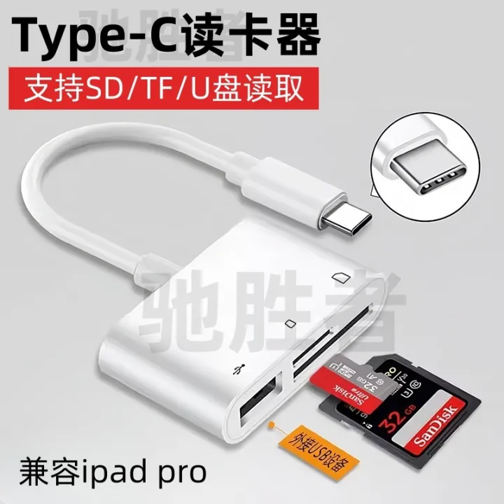 【Exclusive】Typec Mobile Phone Card Reader Camera Reader Compatible with ...