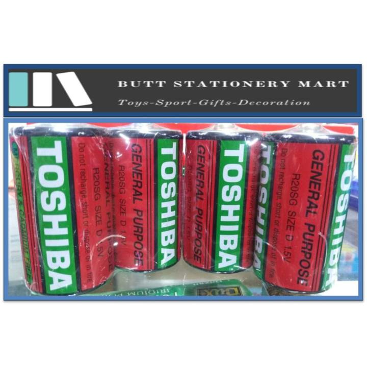 Pack of 2 Toshiba cell D size Batteries Original | Daraz.pk