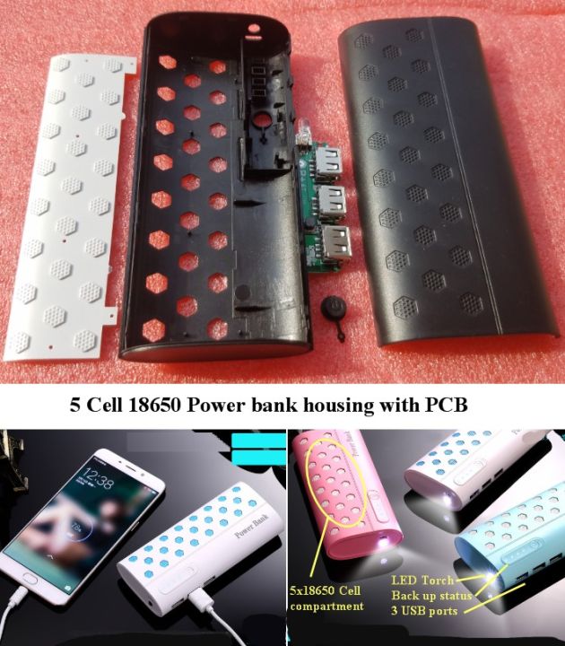 DIY PBC2 APower bank housing with APCB LED 5 cell 18650 | Daraz.pk