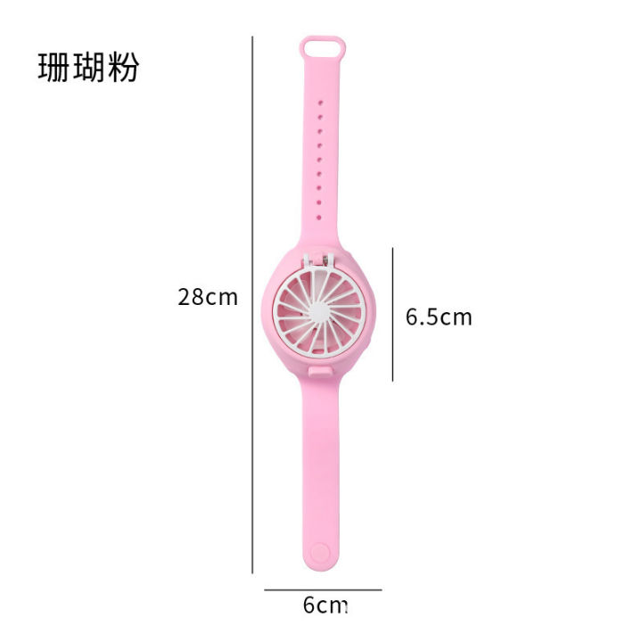 Mini watch fan creative USB charging second generation electric ...